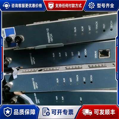议价rm8600-12 mpuh such npc可维修