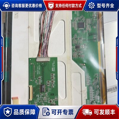 议价AM800600LTNQWB0H液晶屏+如图++可维修