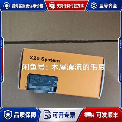 议价X20BB57 X20BC00G3可维修