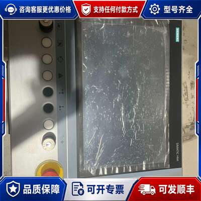 议价工控触摸屏6AV7422-5AC00-0AT0，工业级可维修