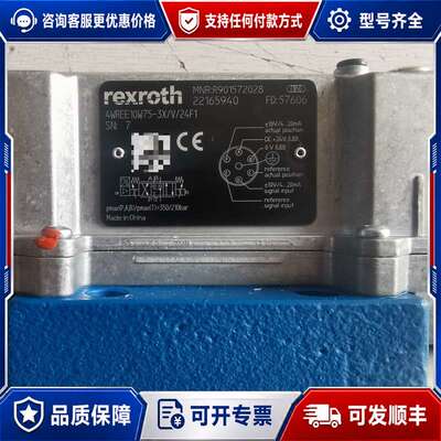 议价4WREE10W75-3X/V/24F1 R90157202可维修