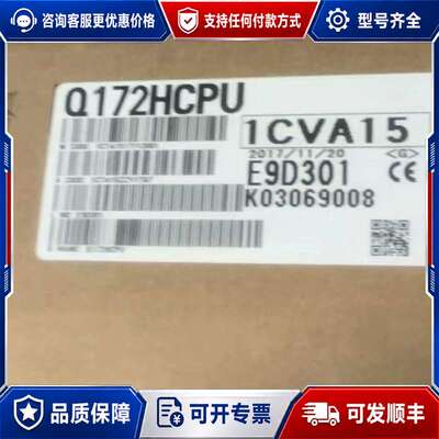议价MITSUBISHI Q172HCPU PLC模块可维修