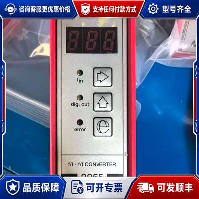 议价即售价，PR 2255B1X频率信号转换器可维修