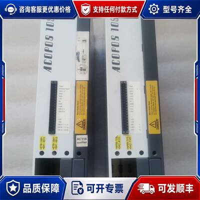 议价贝加莱伺服 ACOPOS 1090可维修