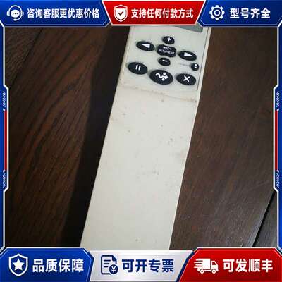 议价Zebra斑马105slplus控制面板按键面板条码标签可维修