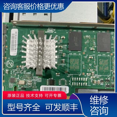 议价EMC ISILON DataDomain加速卡 可维修