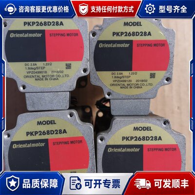 议价东方电机PKP268D28A，，，功能。可维修