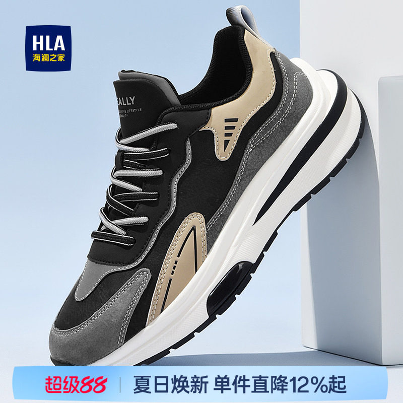 HLA/海澜之家男鞋新品夏季百搭流行增高休闲鞋时尚厚底舒适运动鞋