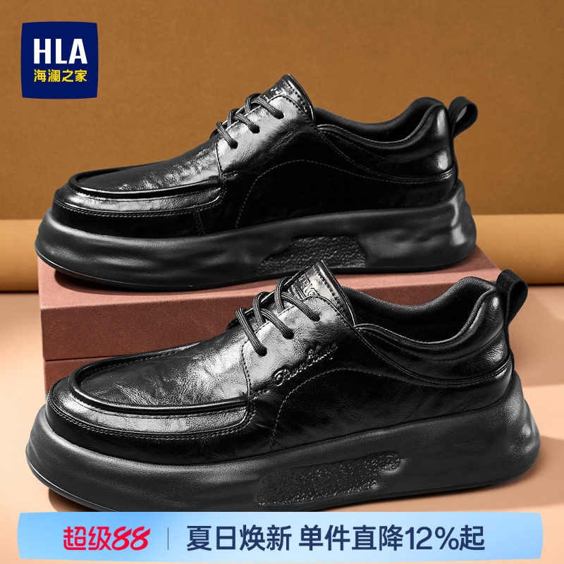 HLA/海澜之家男鞋新款流行舒适夏季时尚经典皮面休闲鞋耐磨增高