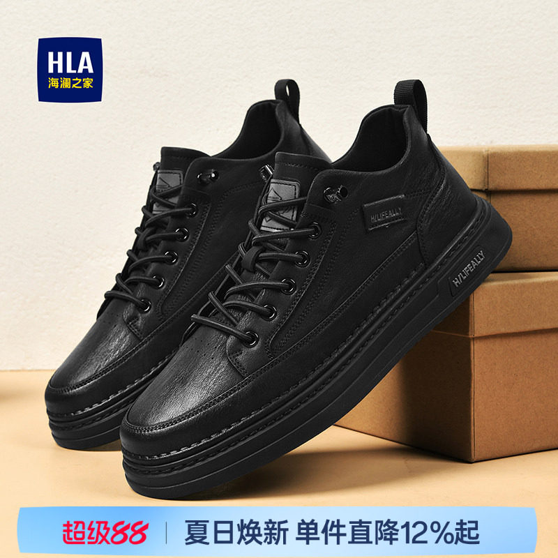 HLA/海澜之家男鞋新款夏季复古流行免系带百搭板鞋耐磨舒适休闲鞋