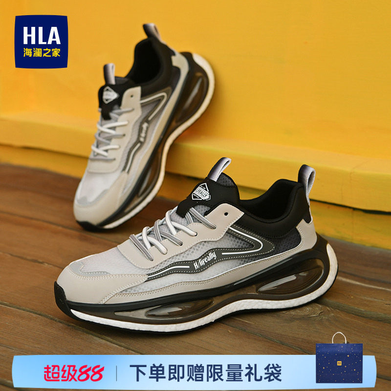 HLA/海澜之家男鞋新款夏季休闲流行舒适网面拼接运动鞋增高跑步鞋