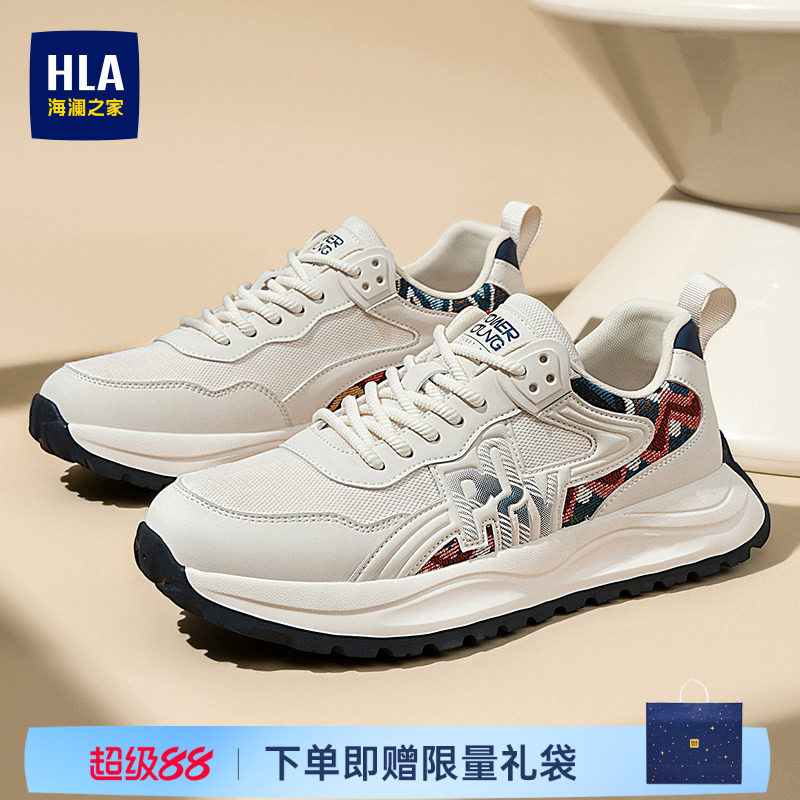 HLA/海澜之家男鞋新款流行休闲鞋夏季透气时尚运动鞋潮流增高板鞋