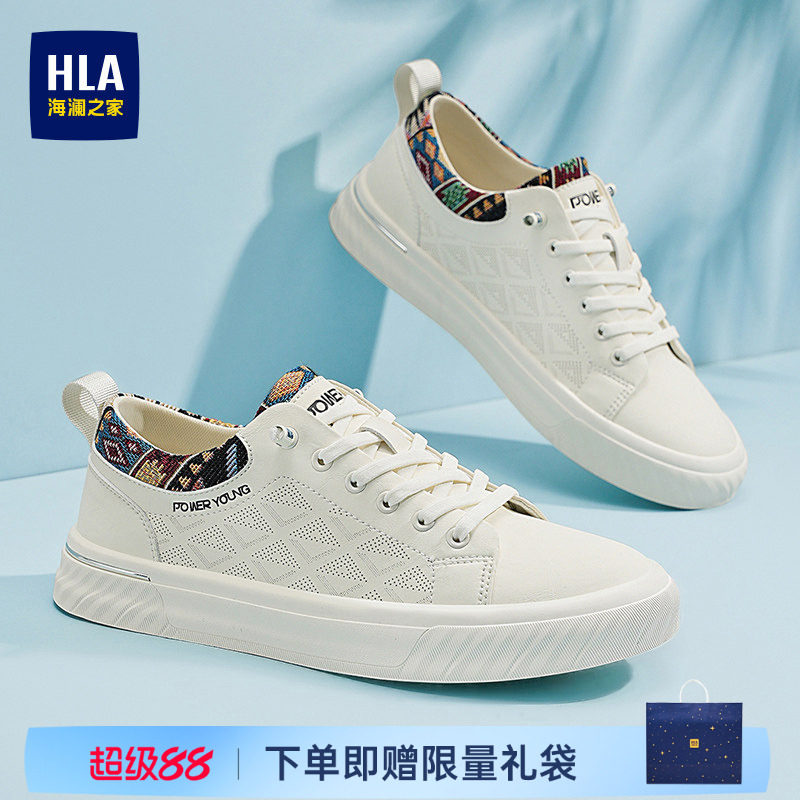HLA/海澜之家男鞋新款流行舒适夏季免系带耐磨板鞋潮流透气休闲鞋