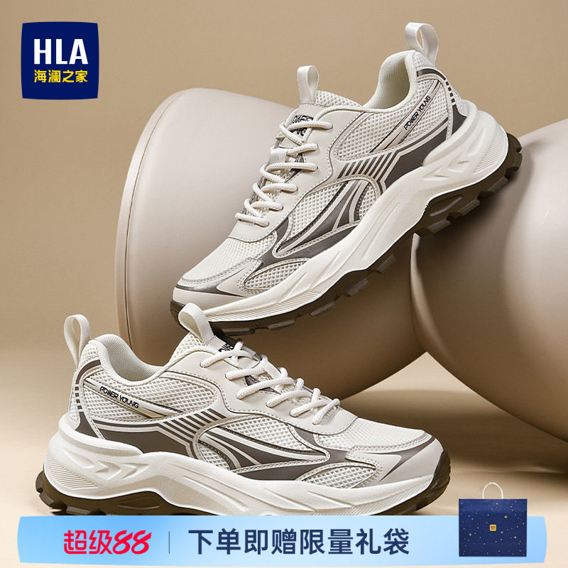 HLA/海澜之家男鞋新款流行舒适夏季时尚拼接休闲鞋透气百搭运动鞋