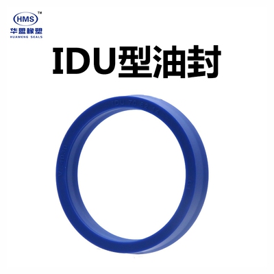 YXd/IDU聚氨酯密封圈活塞杆油封