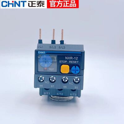 正泰热继电器 NXR-12 2.5-4A