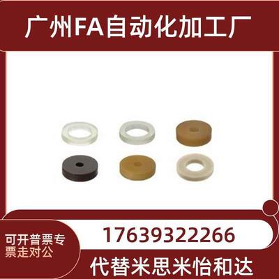 5聚氨酯8垫圈URWS10/URWH12/URWM15/URWL25/30/35/40/50/60-16/20
