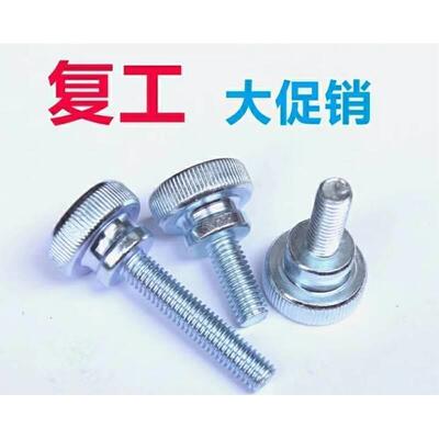 替代NOBX3压纹30旋钮NKMS50/C-NOB6/NKB5/NOBC8/NKBC4/NKM10/15/2
