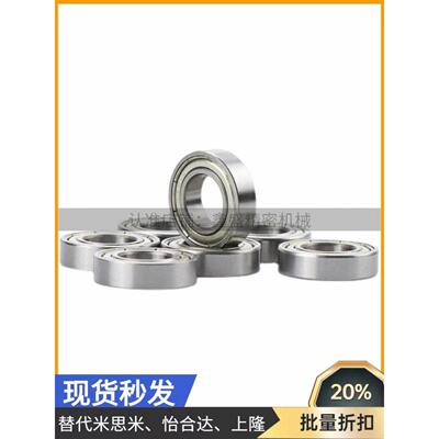 BAY深沟球轴承6000 6001 6002 6003 6004 6005ZZ-E-J 怡合达尺寸