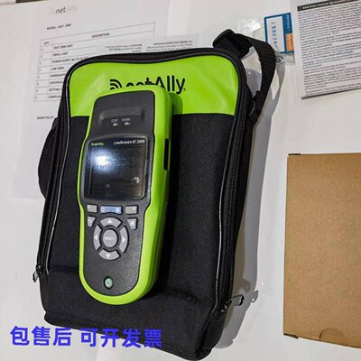 售前询价全新LRAT3000 NETALLY LinkRunner