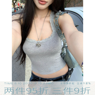 MMMOUND新品上新蕾丝边背心