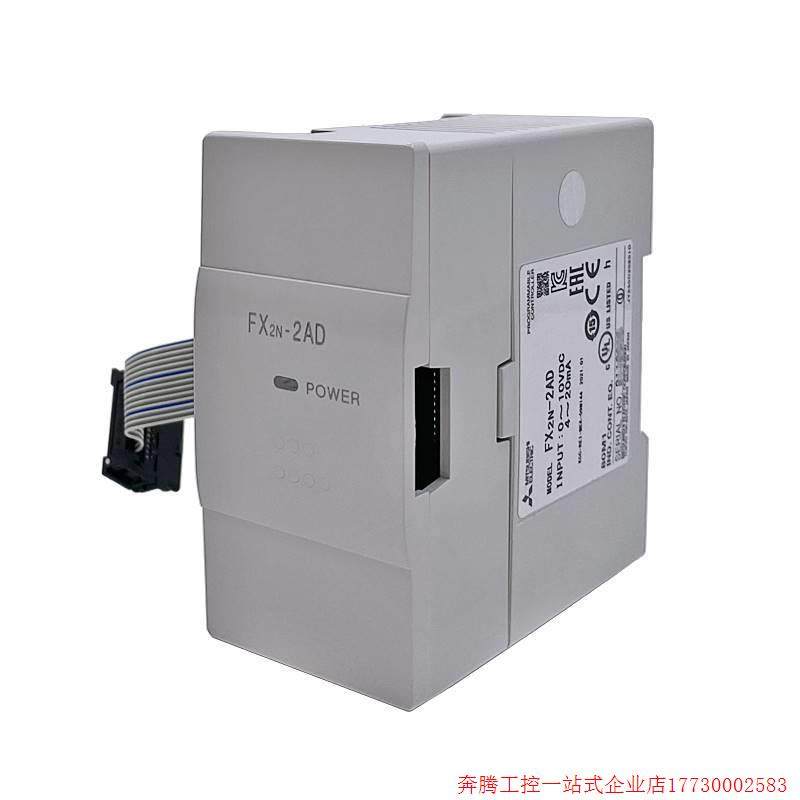 拍前询价:原装三菱模块FX2N-2AD 4AD 8AD 2DA 4DA 5A PT TC 1PG_虎窝淘