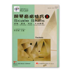 尼尔斯钢琴音阶技巧【第3级