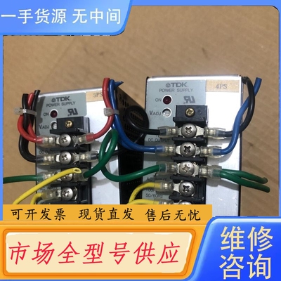 要询价-TDK电源 EAK 15-6R6两个 EAK15-1R0 0