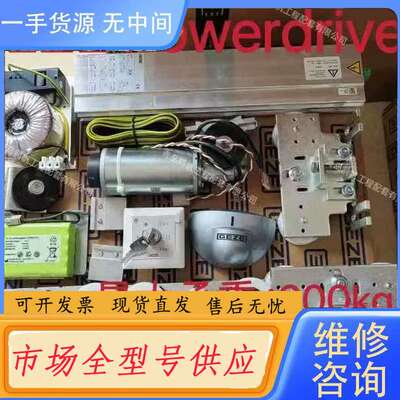 请询价--盖泽powerdrive自动门机组