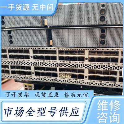 请询价--HP SN6500B C8R44A 光纤交换机 HSTNM-