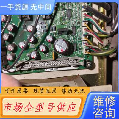 请询价--安川变频器驱动板，ETC617221，功能包好，有需要的联系