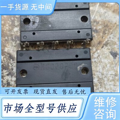 请询价--MG020200 件 测试好发货 功能正常