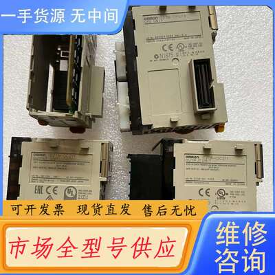 请询价--CJ1M-CPU13，cj1w-oc211*2 剩下一个送