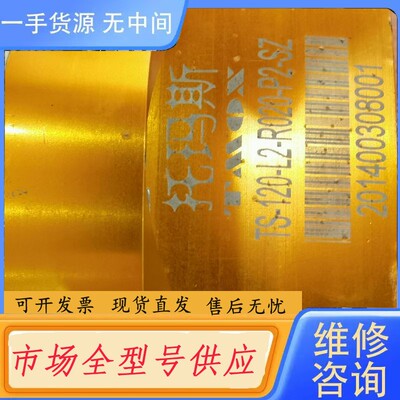 要询价-托玛斯减速机TS-120-L2-R020-P2-SZ，实物拍