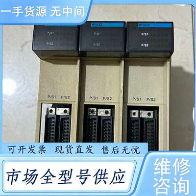 请询价--CQM1-IPS02实物图拍摄 功能包好 货 剩下两