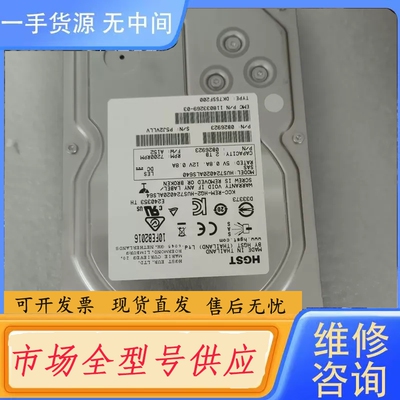要询价-EMC 005032930 DD2200 DD2500 2T