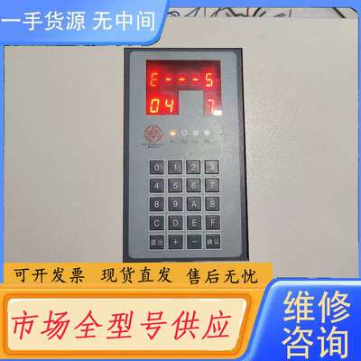 要询价-北京瑞丰恒兴电子科技棉箱匀整仪显示屏