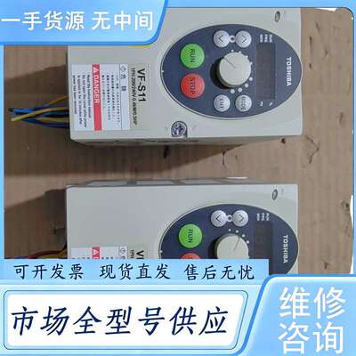请询价--东芝变频器，VFS-11S-2004P1，实物拍摄，功能
