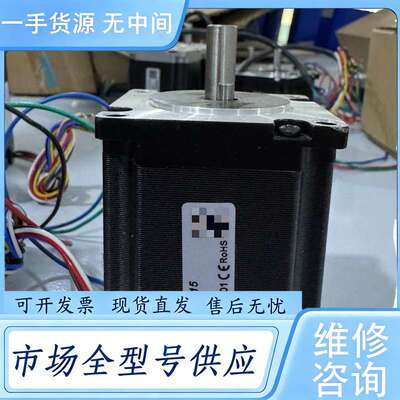 请询价--雷赛步进电机57CM06/13/23/26/57CM13-S