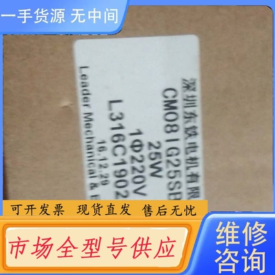 要询价-台湾利茗调速刹车电机CM081G25SBVB