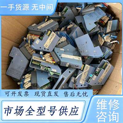 请询价--贝加莱PLC模块7R1261.7 7DO138.70 7DI