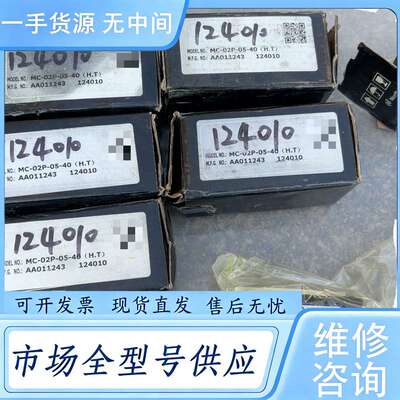 请询价--HIDRAMAN 海德门方向阀 MC-02P-05-40