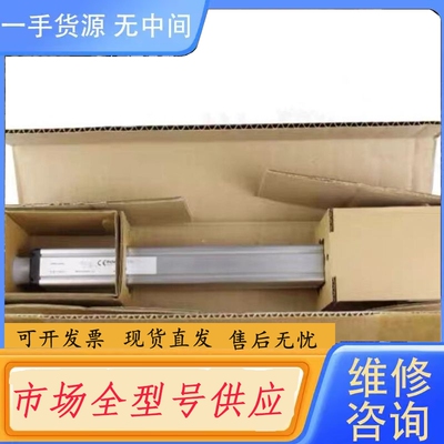 要询价-正品（NOVOTECHNIK）位移传感器LWH-0300