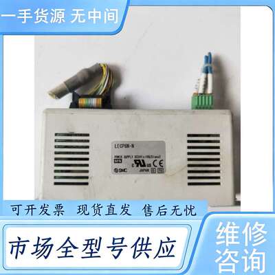 请询价--正品 LECP6N-N 实物拍摄 包好