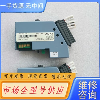 请询价-AI774贝加莱7AI774.70模块