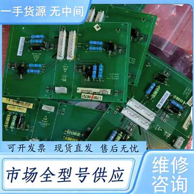 请询价--17001-00707 17002-00419 CHF50