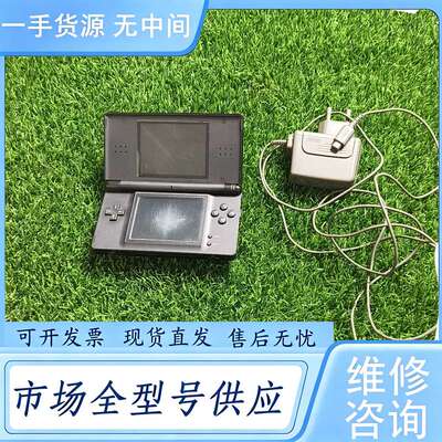 请询价--任天堂NDSL掌机，屏幕有压伤，配件齐全，实物图，标价包