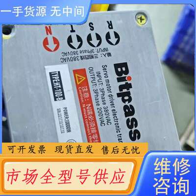 请询价--Bitpass