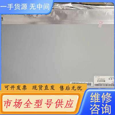 要询价-LM215WF3-SLS1/LM215WF3-SLC1/
