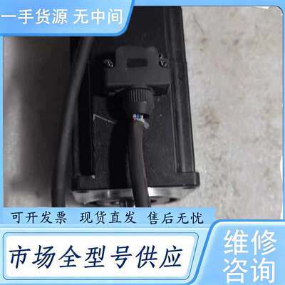 请询价--台达伺服电机ECMR-CV0604RY，
